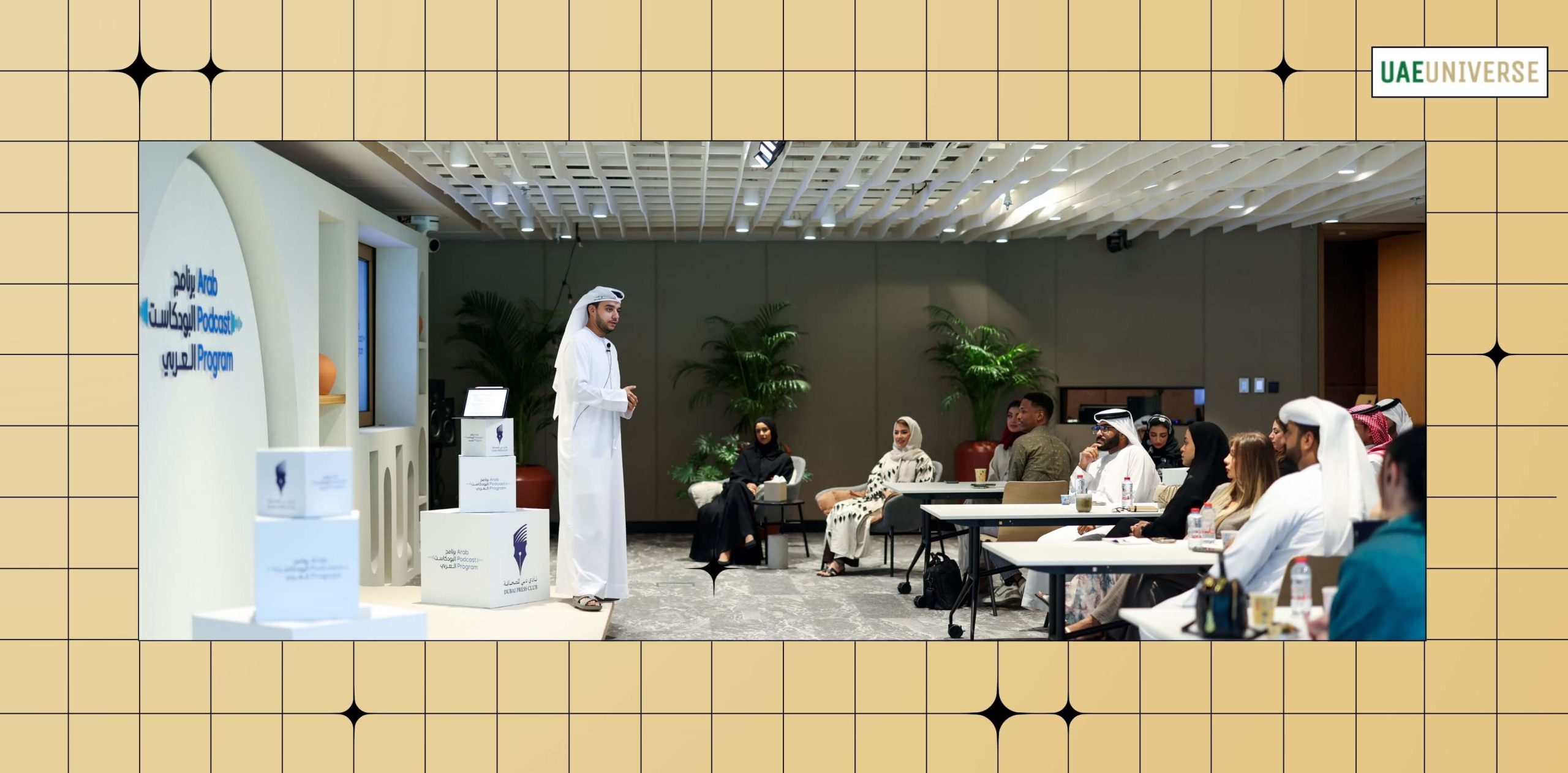 Arab Podcast Programme Explores Creative Techniques And Skills For ...